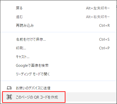 ・マイページ登録用のURLを案内したい – 株式会社Donuts CLIUSサポート