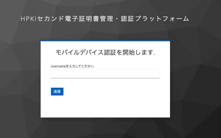 ・CLIUS電子処方箋 操作手順 – 株式会社Donuts CLIUSサポート