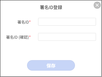 ・CLIUS電子処方箋 操作手順 – 株式会社Donuts CLIUSサポート