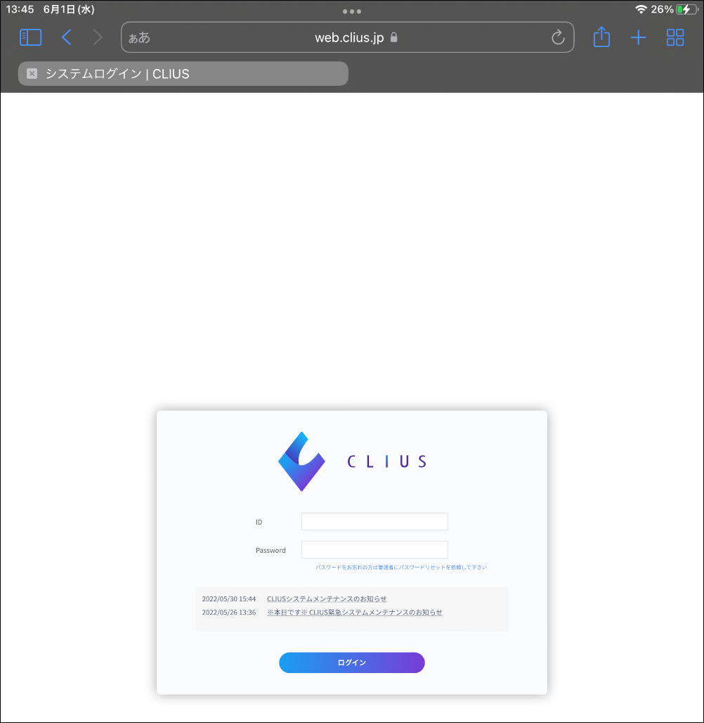 ・iPad（タブレット）でカルテはみられますか？ – 株式会社Donuts CLIUSサポート