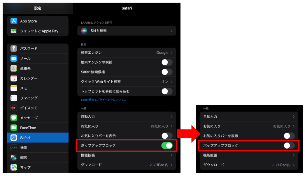 ・iPad（タブレット）でカルテはみられますか？ – 株式会社Donuts CLIUSサポート